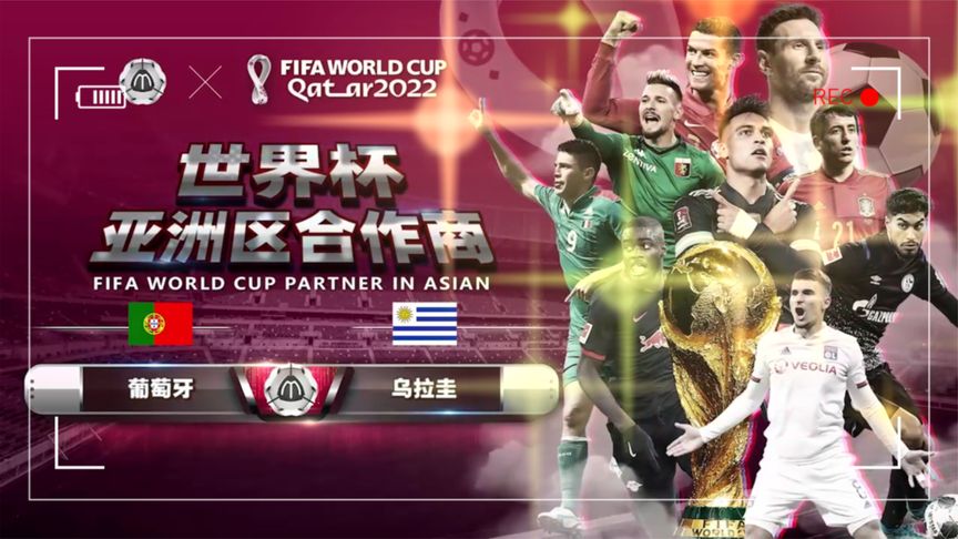 世界杯直播-葡萄牙 vs 乌拉圭 赛程赛事前瞻资讯排名积分回放