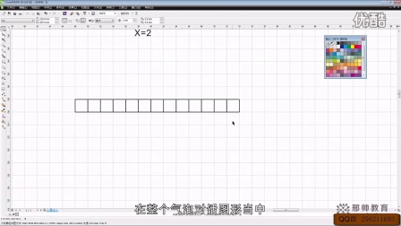 cdr教程基础入门到cdr视频教程全集