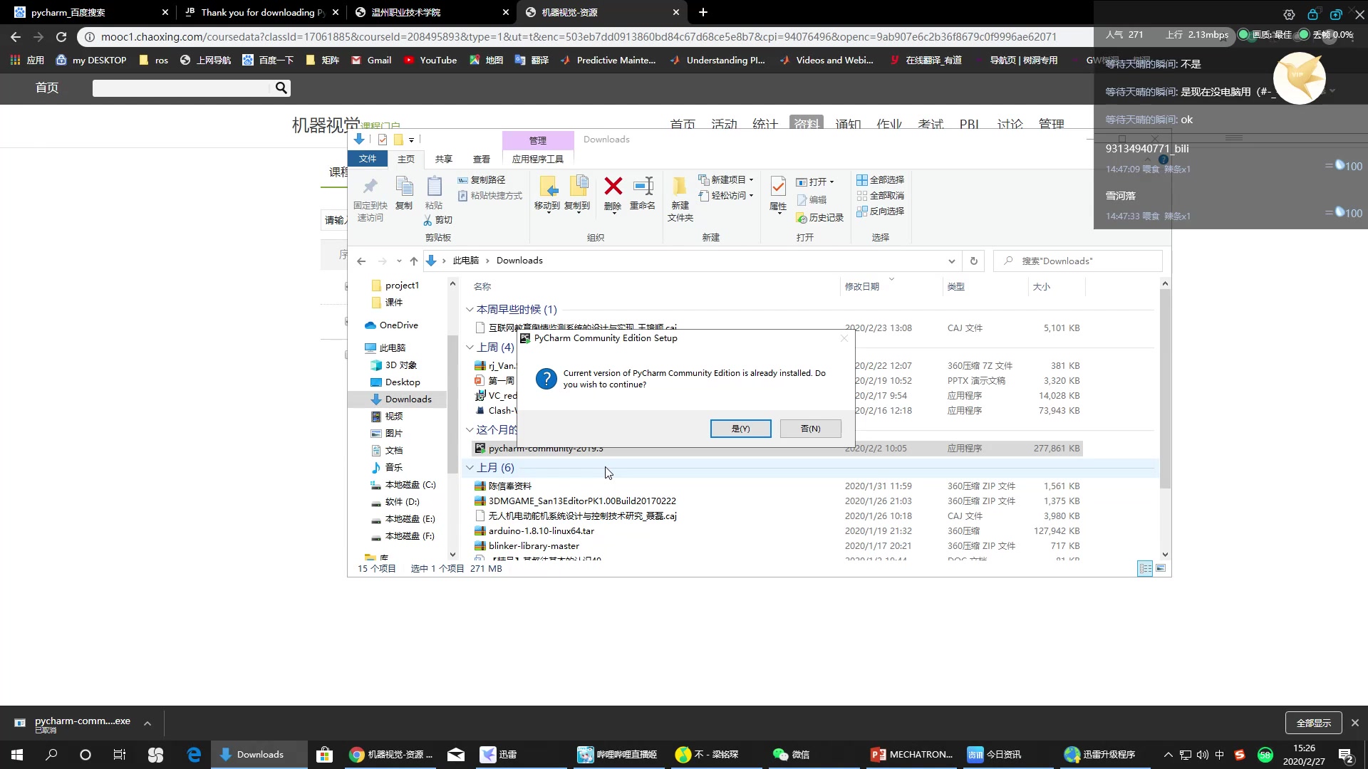 安装python-pycharm