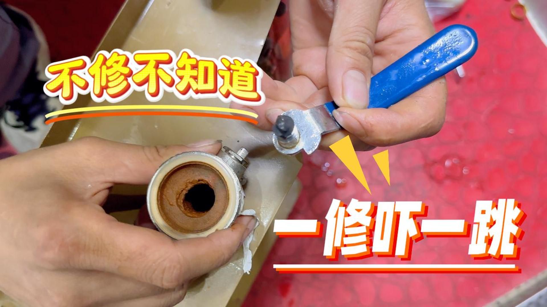 这不是纯属玩笑吗?换一个分水器外面看没问题,里面却成这个样子