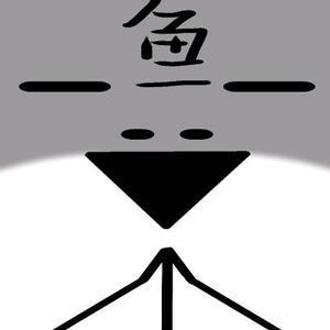 深海鱼解说