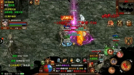 传奇世界:传世怀旧版,经典永流传,复古带元神版本!