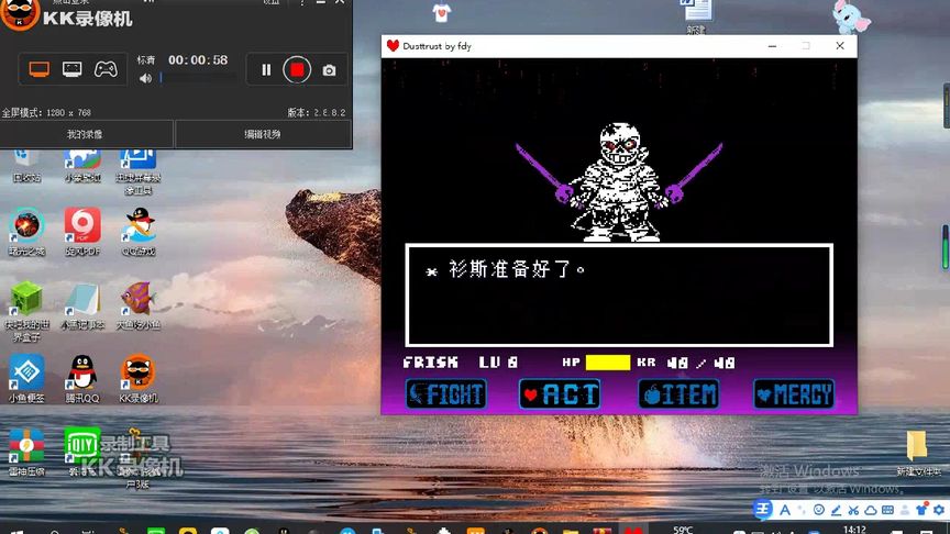 fdy尘埃的信任1 2阶段debug通关1.5倍正常