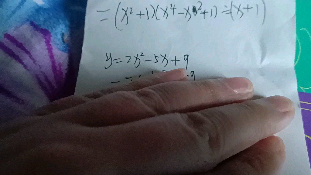 如何根据二次函数求顶点式,顶点坐标!