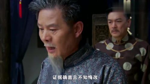 桃花劫:雁容不计前嫌求情,要求废除烙刑,这番话令翠屏无地自容