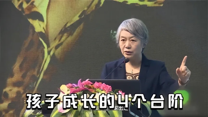 李玫瑾看人太准了!孩子在生长过程有哪些关键点,听完受益良多