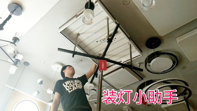 led灯如何更快捷的安装,用了这个神器后,电工一人轻松搞定