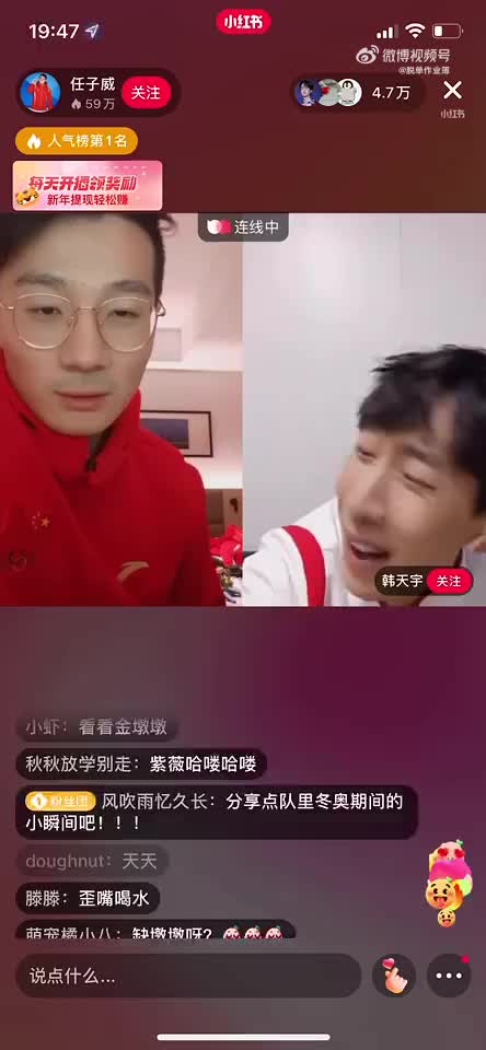 【任子威韩天宇直播】怎么短道速滑队喝水都一个姿势?韩天宇居然还...