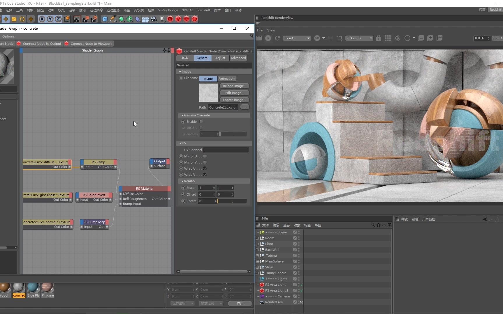【小明同学原创讲解】Redshift(for C4D)中的线性工作流程