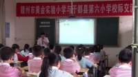 异分母分数加减法2