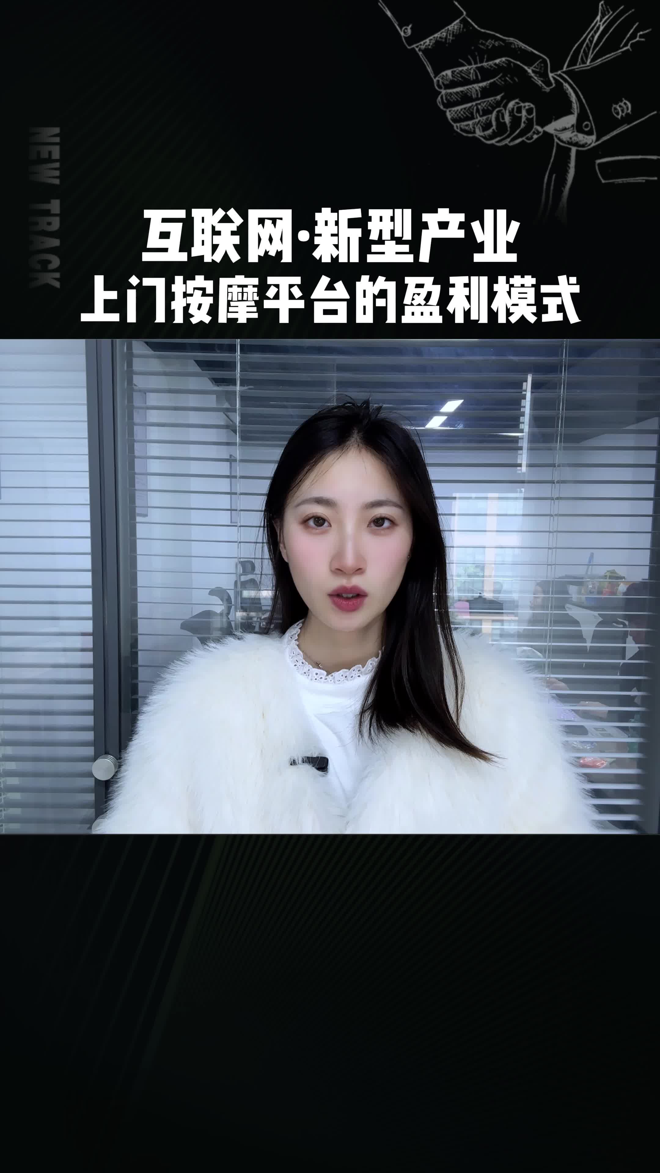 分享一下这种平台的盈利模式