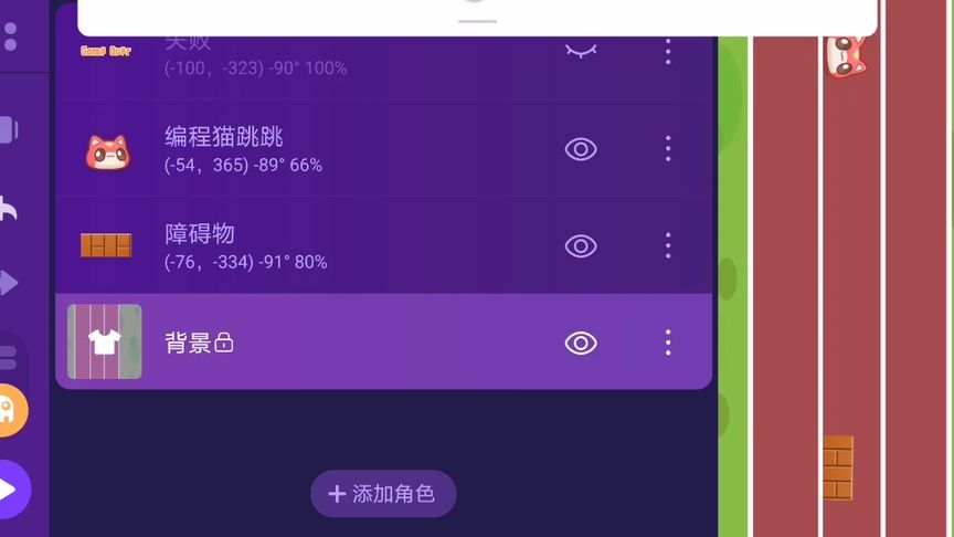 编程猫ߘ�ߘ�ߘ
