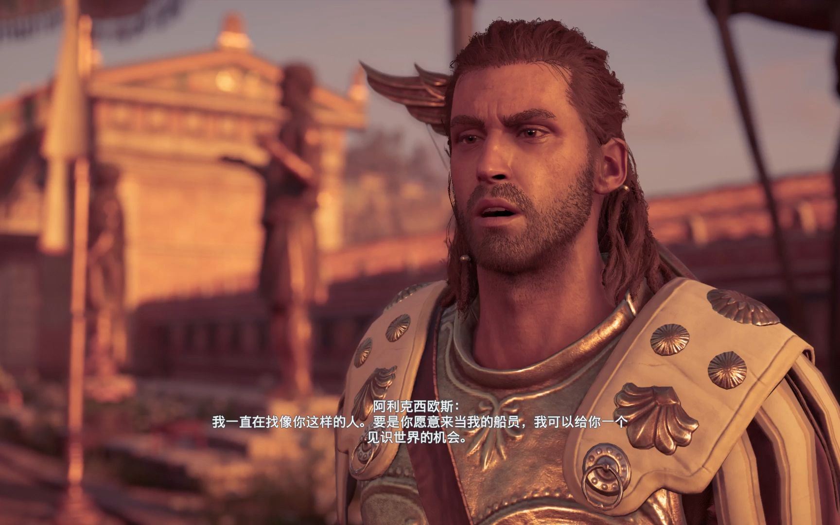 刺客信条奥德赛101:仁慈之杀