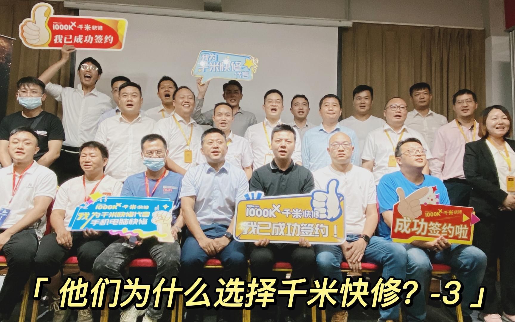 年轻人躺平不可取,躺赢不可能!开手机维修店为什么那么赚Q