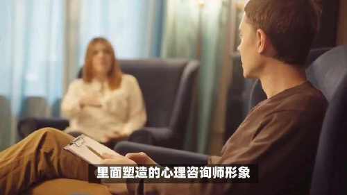 性格决定咨询成败?揭秘心理咨询师不为人知的职业密码