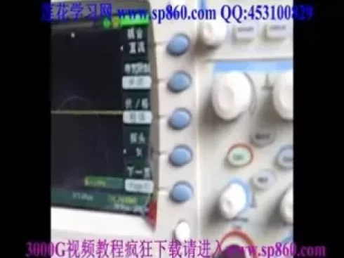笔记本不开机故障检修--笔记本维修视频教程-电脑视频教程-莲花学习网