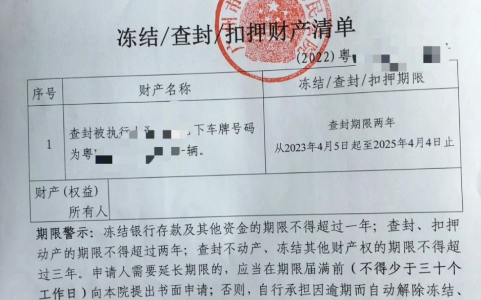 实战案例网上立案成功追回欠款