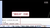 3.1.4如何建立异形柱?