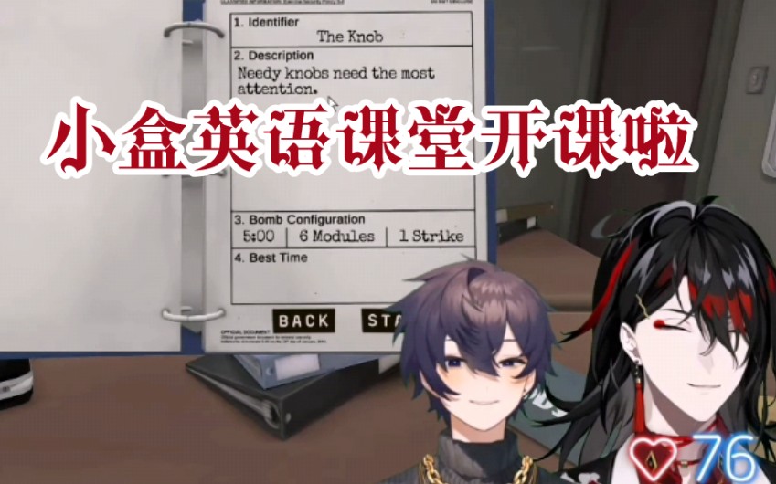 【双视角voxto熟切】每天一个sussy单词小知识