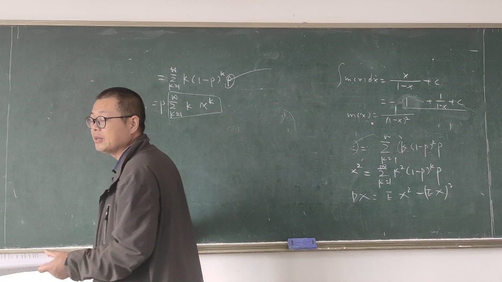 概率论与数理统计第二十讲