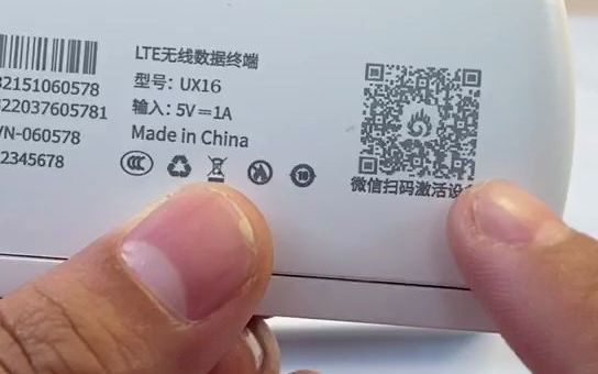 随身wifi的认证和使用操作视频