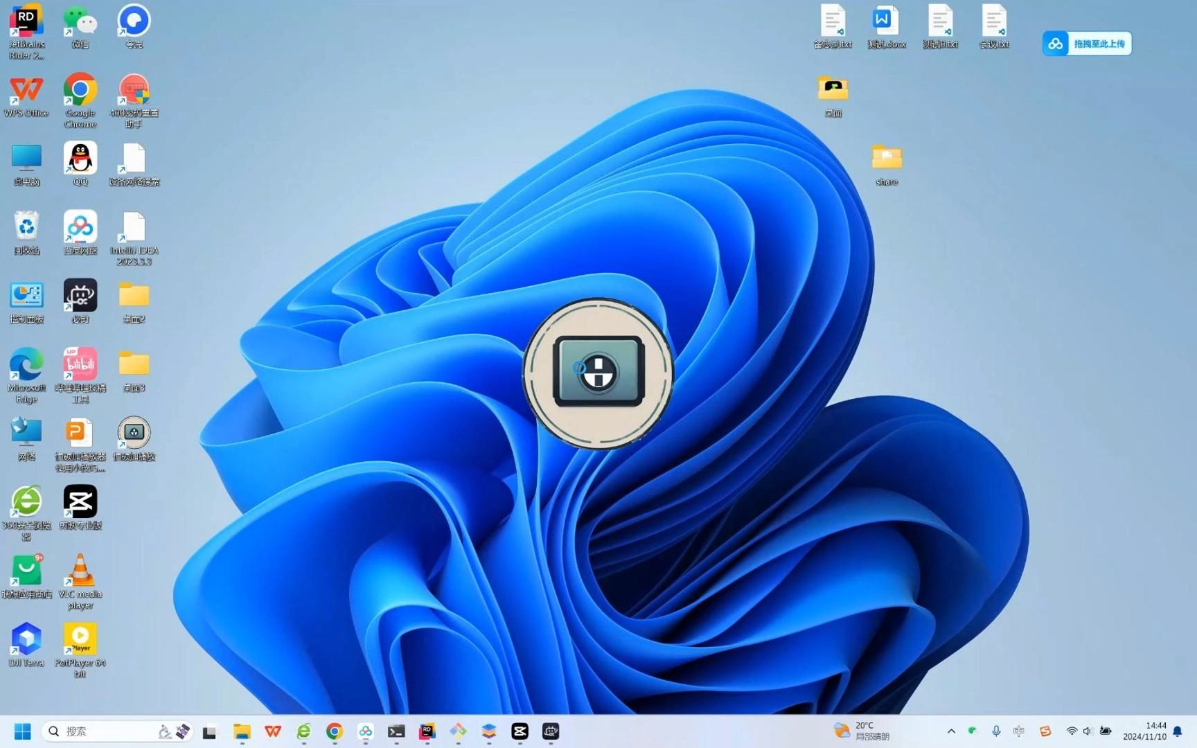 恒硕加播放器打不开问题解决