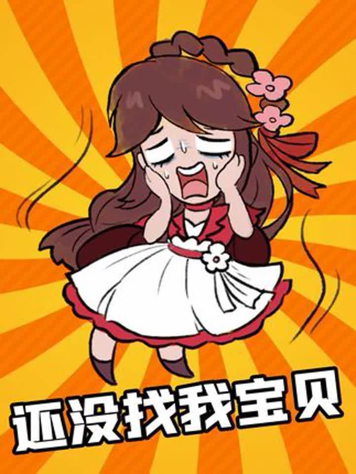 ...回话哪怕跟我吵一架!#手书 #原创动画 #宝贝在干嘛 #花小楼 #迷你世界