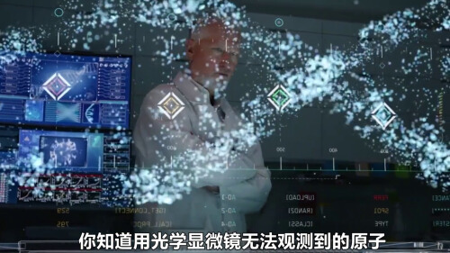 光学显微镜无法看到的原子,是如何被人发现的?看完涨知识了