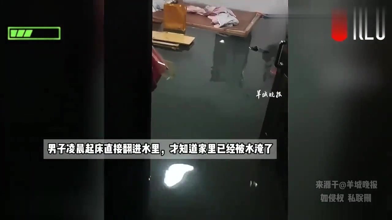 男子凌晨起床直接翻进水里,才知道家里已经被水淹了
