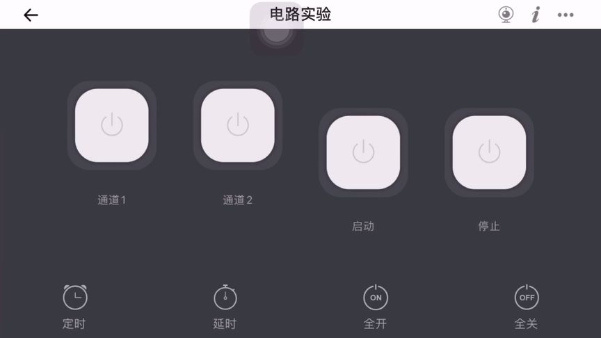 家庭自动控制、远距离控制、WiFi控制、最简单的控制线路自己做