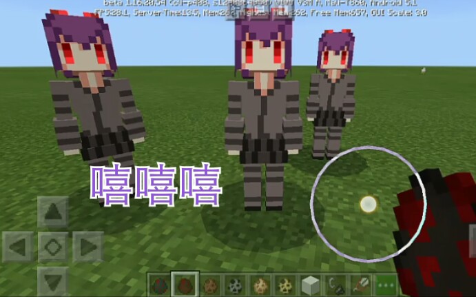 【MC】娘化材质包+音效包试玩