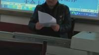 中共茅草街镇沪南学校党支举行十二月党日主题教育VID...
