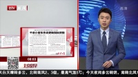 ...北京市小客车数量调控暂行规定》正式实施——千余小客车失去更新...