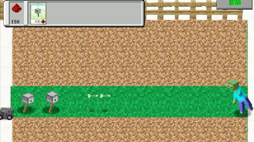 我的世界版植物大战僵尸 新手教程
