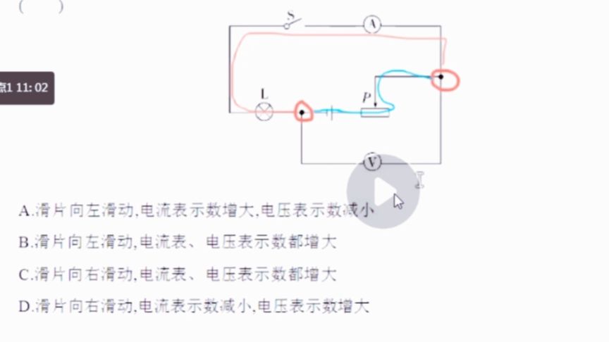 电路分析,方法对了一切很简单!快快学习吧