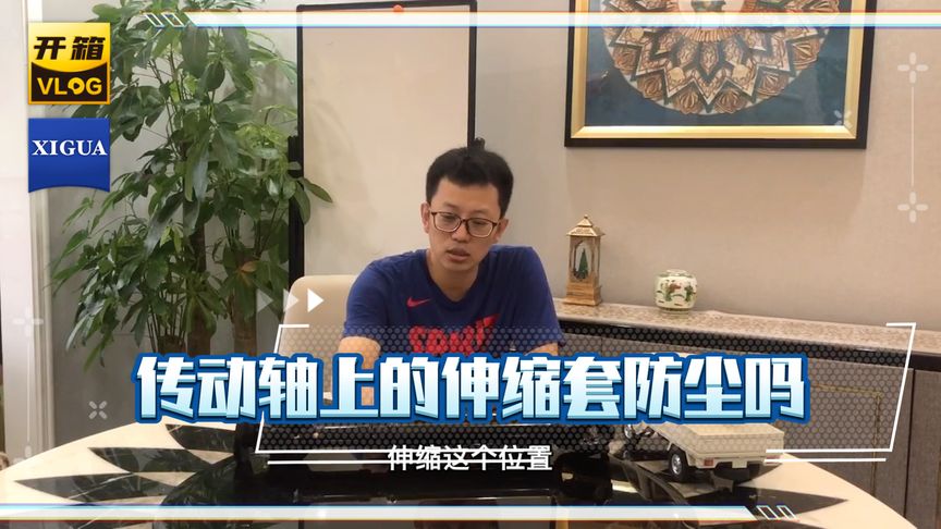 传动轴上的伸缩套防尘吗?