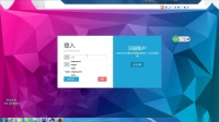 绿色农业监管系统的设计与实现演示录像