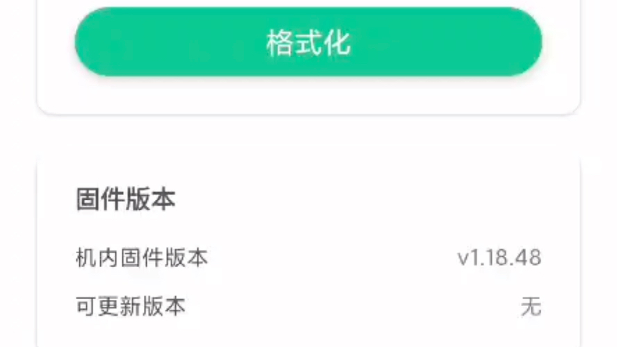 nsta360 one x, one r 及 nano s格式化