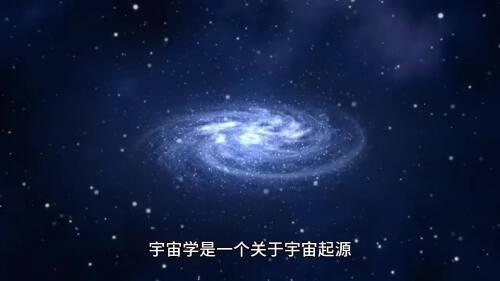 宇宙中可能存在的多维宇宙对宇宙学的研究有什么贡献?