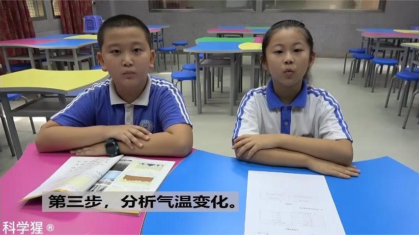 三上3.7 整理我们的天气日历.mp4