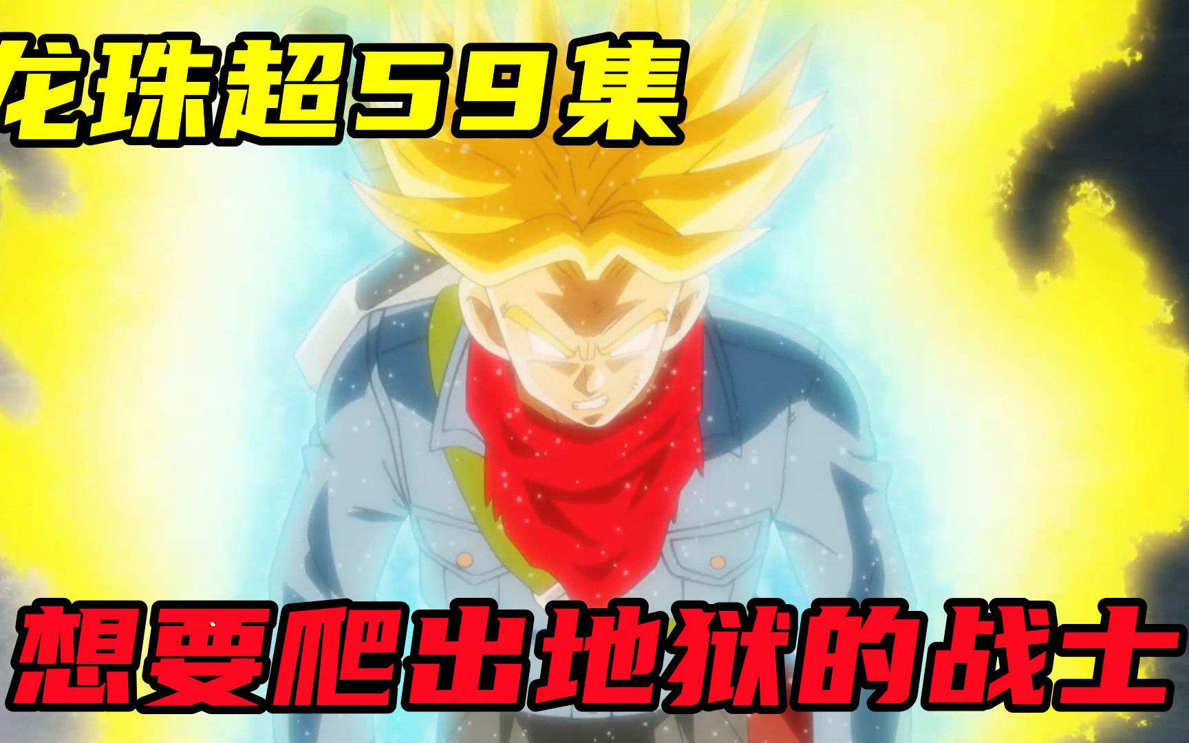 黑悟空篇15:揭秘扎马斯人类零计划,都是大特的错?