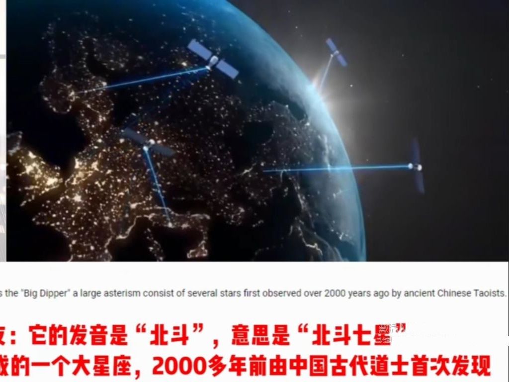 外网热评中国北斗成为全球民航标准,韩国棒子:无所谓,我有私人飞机!