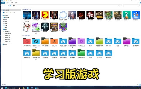 电脑一直在裸奔 看看有多少“病毒”