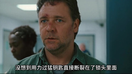 为了救出妻子高智商男主制定了一个完美的计划