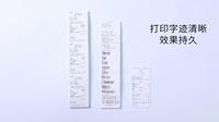 得力DL-888D电子面单印表机热敏不乾胶便利贴纸快递单标籤标贴纸...