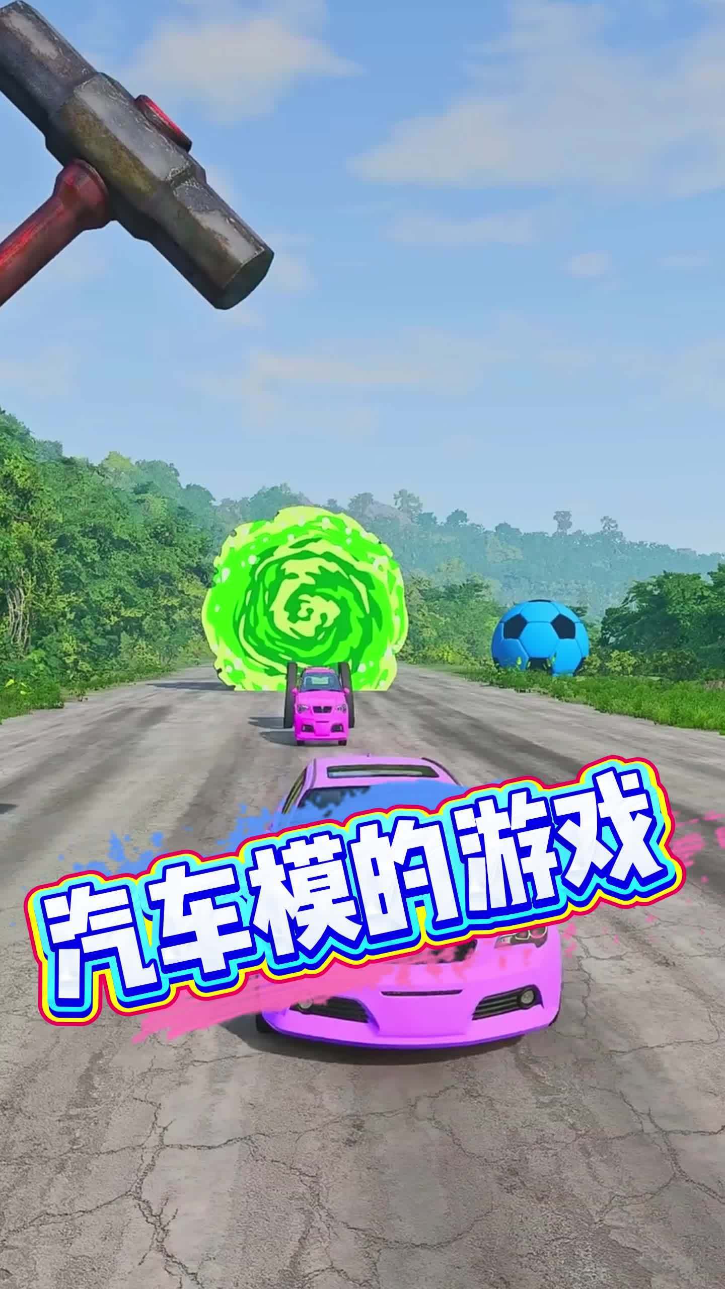 汽车模拟游戏#这个游戏很好玩 #游戏 #汽车模拟游戏