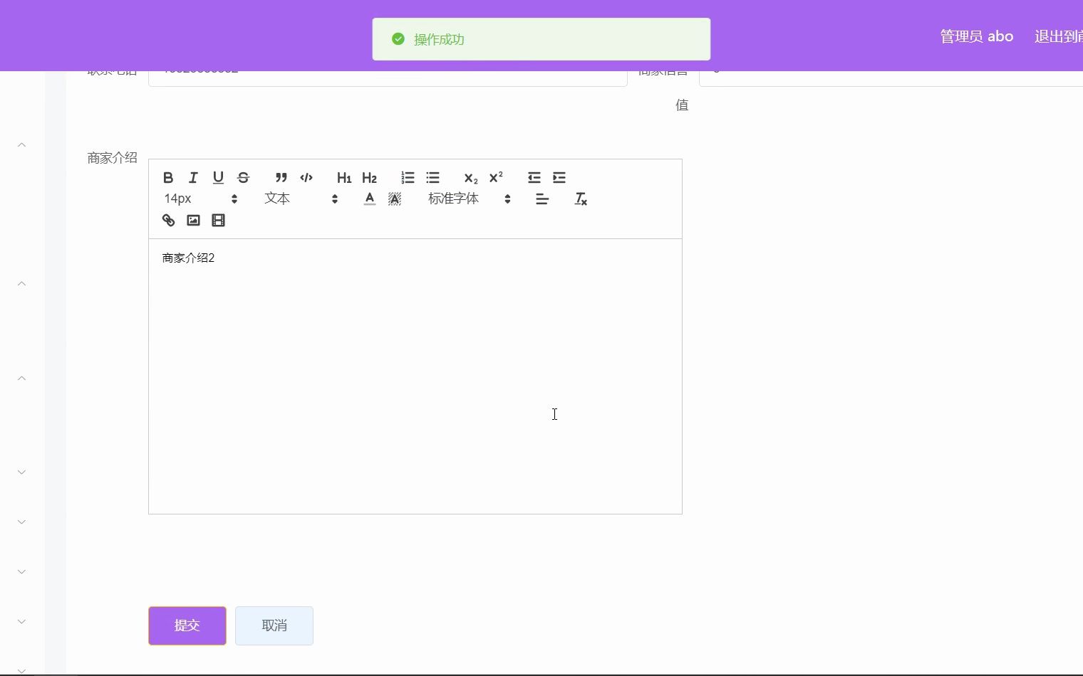 Springboot基于Vue的网上购物商城带租赁系统设计与实现java_ssm...