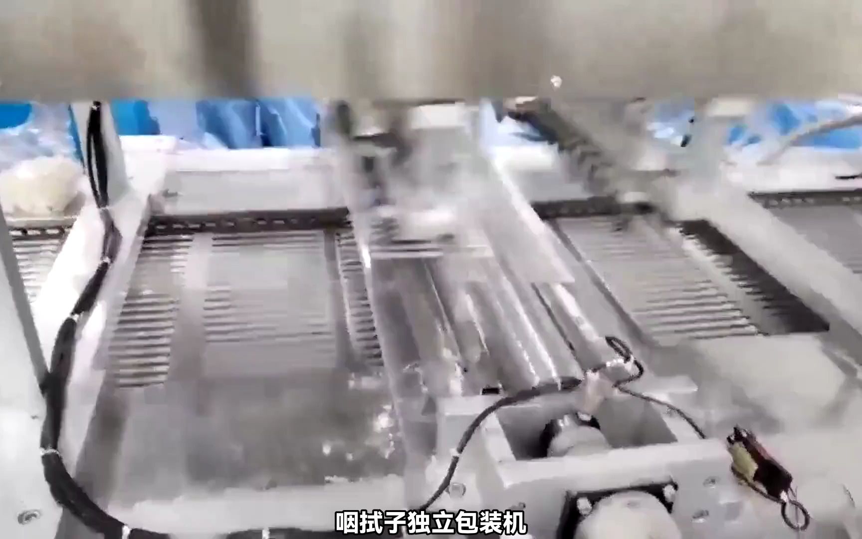 咽拭子独立包装机