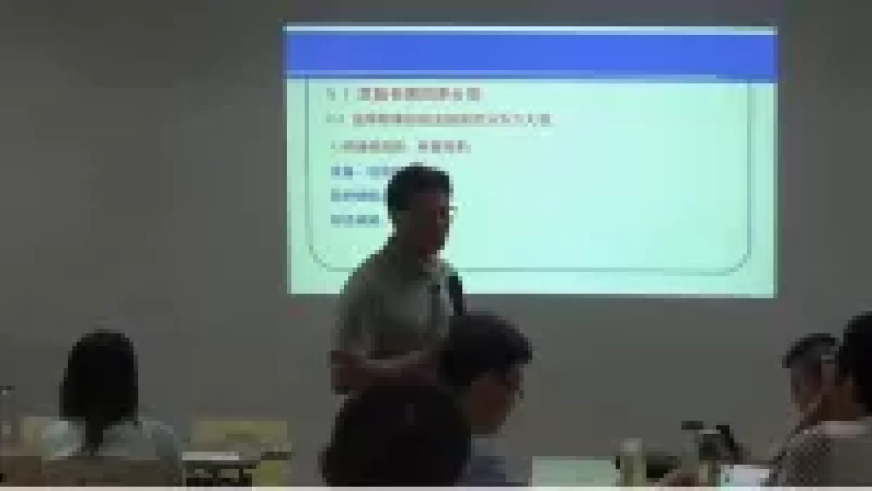 【慧朴云课堂】3.工程项目安全管理——危险源辨识