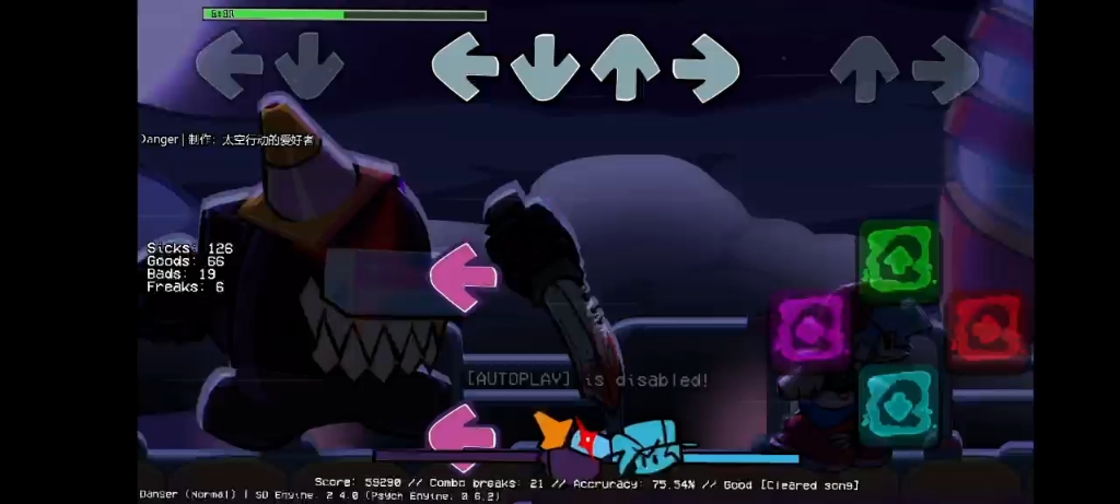 FNF内鬼V5同人光影版